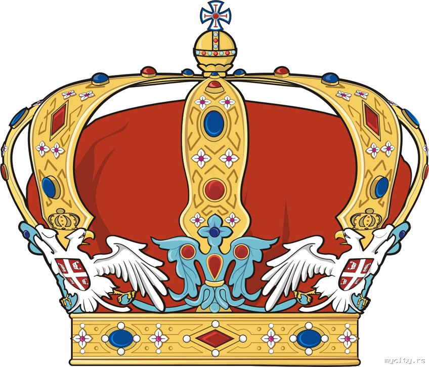 kraljevska kruna srpske kraljevske dinastije karadjordjevica1 :: MyCity.rs